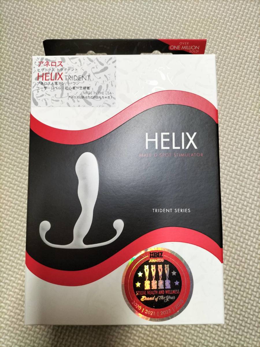【未使用】【処分セール中】ANEROS HELIX Trident アネロス ヒリックス トライデント ☆新品未使用・匿名配送☆の落札情報詳細 - Yahoo!オークション落札価格検索 オークフリー