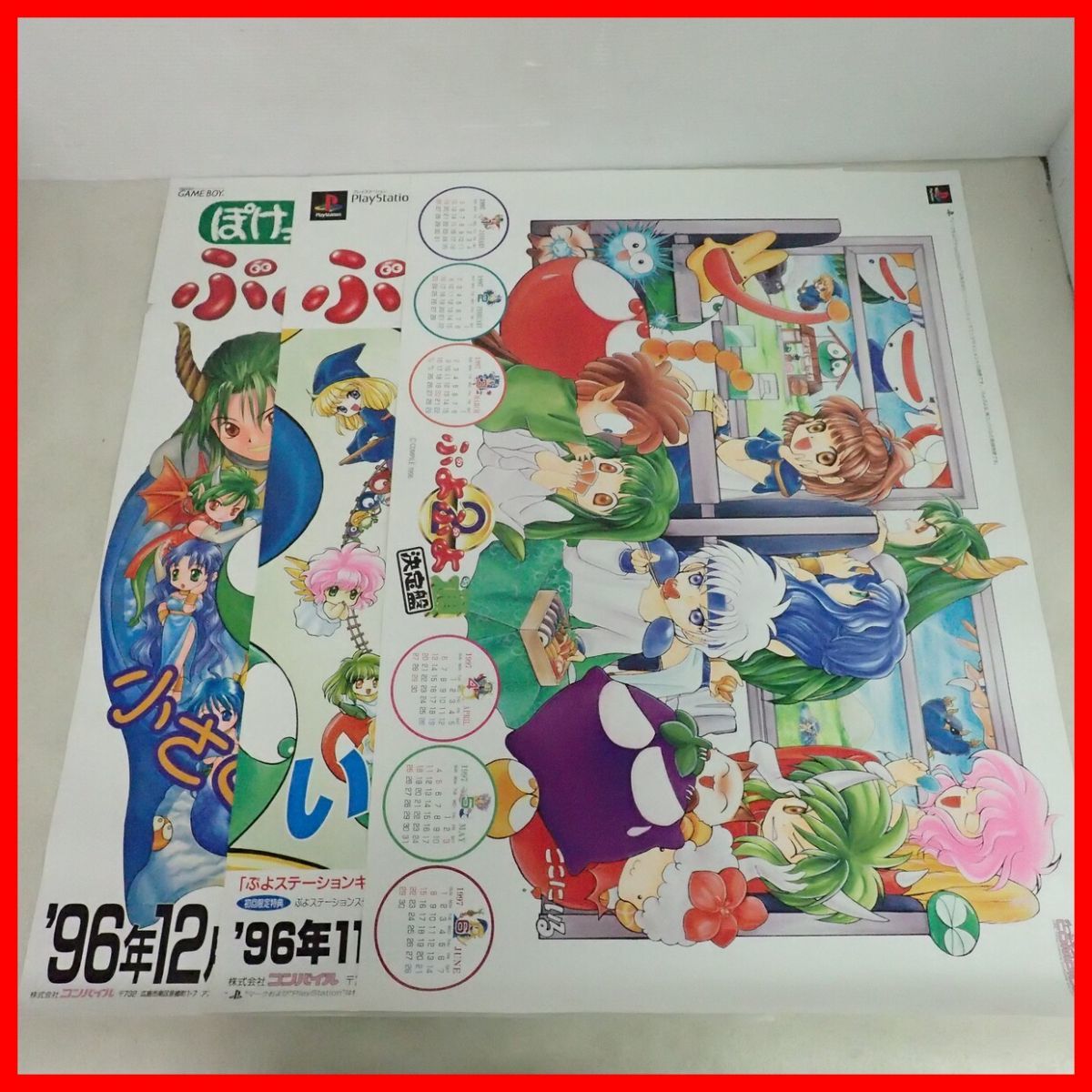 【未使用】2SA1386A-Y+2SC3519A-Y【即決即送】サンケン コンプリペア A1386A+C3519A [109PgK ...