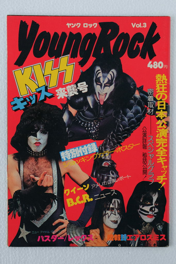 【やや傷や汚れあり】キッスkiss来日記念写真集の落札情報詳細 ヤフオク落札価格検索 オークフリー
