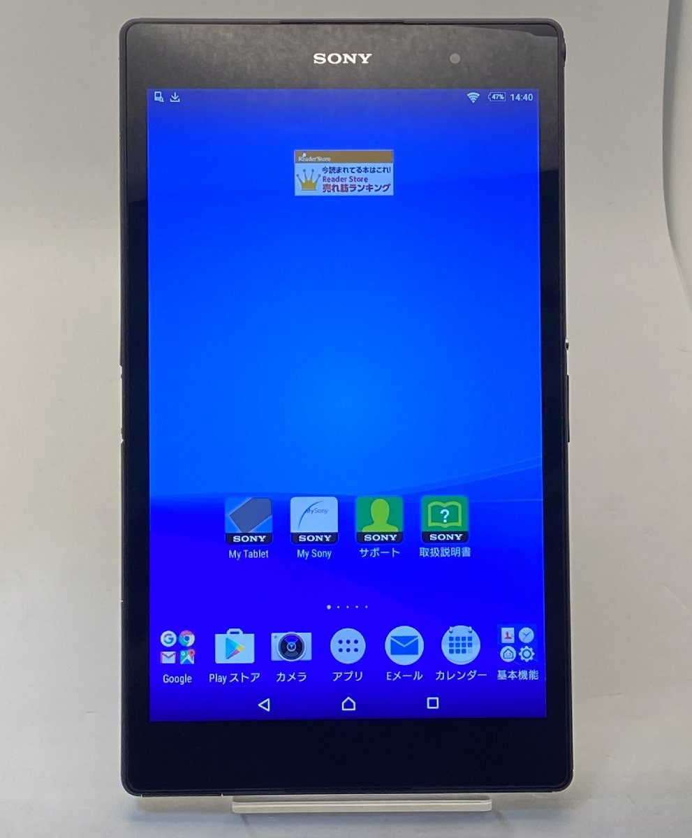 【傷や汚れあり】【中古・ジャンク】電源ボタン不良 液晶パネル浮き SONY Xperia Z3 Tablet Compact SGP611 ...