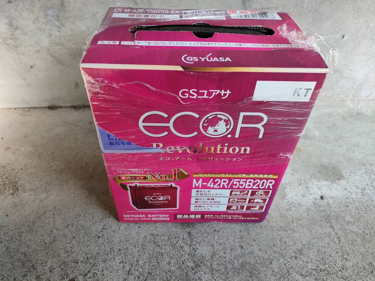 【未使用】【送料込】G&Yu(GSユアサ)製 N55/75B24L NEXT+ 【アイドリングストップ車対応】の落札情報詳細 - ヤフオク落札価格検索 オークフリー