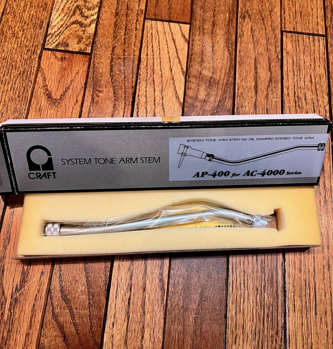 【未使用】Audio craft オーディオクラフト トーンアーム部品 未使用4の落札情報詳細 - ヤフオク落札価格検索 オークフリー