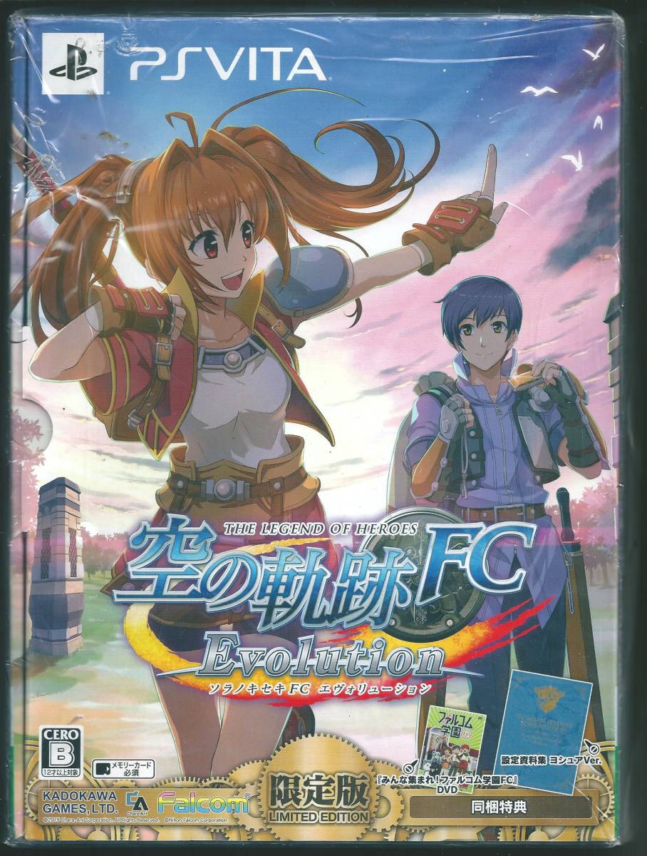 【未使用】☆VITA 英雄伝説 空の軌跡 FC Evolution 限定版 外装不良の落札情報詳細 - ヤフオク落札価格検索 オークフリー