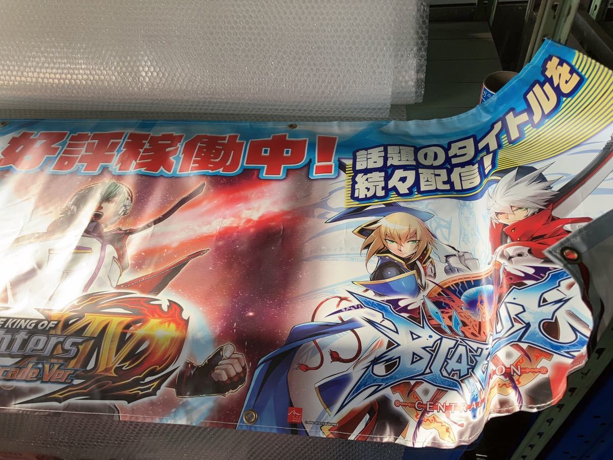 【傷や汚れあり】TAITO NESICA X LIVE 防炎垂れ幕 アーケード ゲーム 販促品 筐体パーツ タイトーの落札情報詳細 ...
