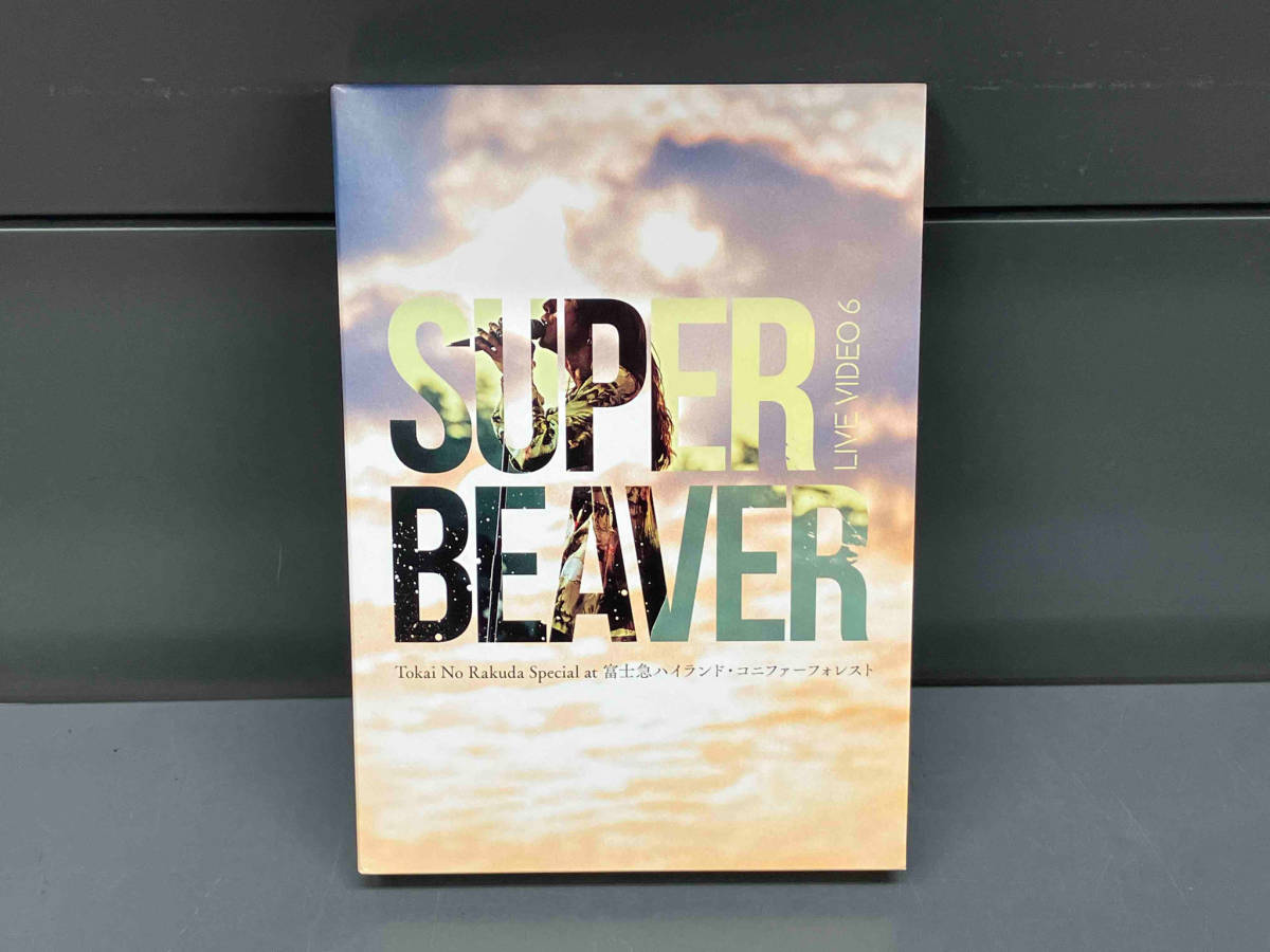 【やや傷や汚れあり】【DVD】SUPER BEAVER ／ LIVE VIDEO 6 Tokai No Rakuda Special at 富士急ハイランド・コニファーフォレスト(初回生産限定 ...