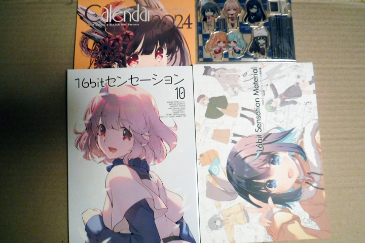 【未使用】C103 CUT A DASH!! BLAZER ONE/みつみ美里 甘露樹 若木民喜 新刊フルセット 16bitセンセーション 資料集 アクリルスタンド コミケ103の落札情報詳細 ...