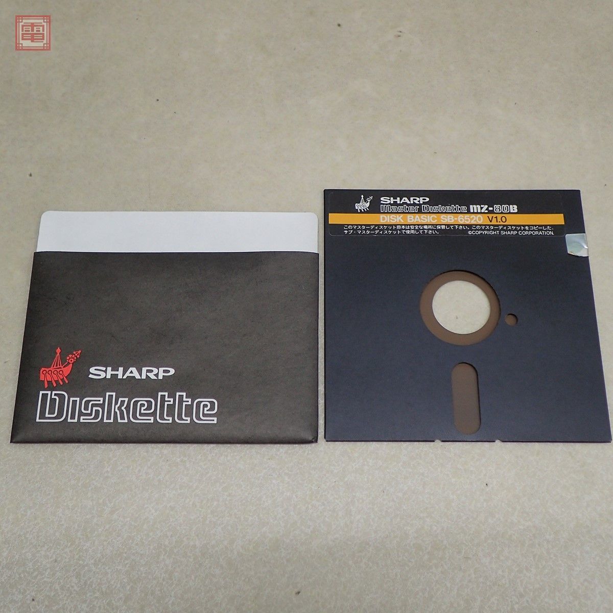 【全体的に状態が悪い】※FDのみ MZ-80B 5インチFD MZ-80B DISK BASIC SB-6520 V1.0 シャープ SHARP 動作未確認【PPの落札情報詳細 - ヤフオク ...