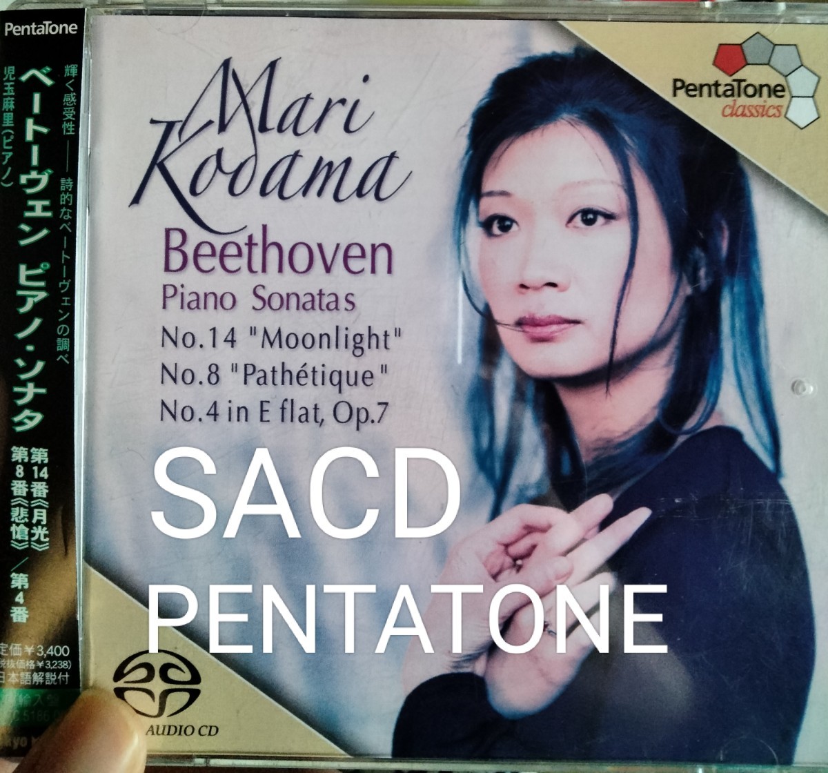 【未使用に近い】SACD ベートーヴェン ピアノソナタ 4番 8番 14番 月光 悲愴 児玉 麻里 mari kodama ベートーベン Beethoven pentatoneの落札情報詳細 ...