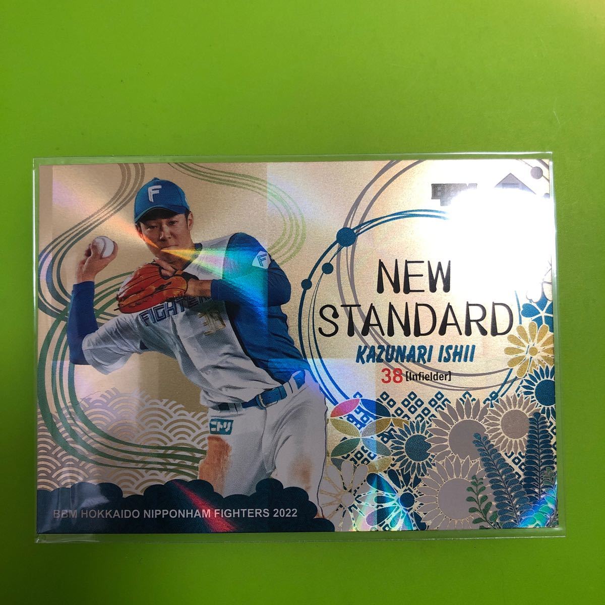 【目立った傷や汚れなし】石井一成 60枚限定シリアルナンバー入りインサートカードパラレル BBM 2022 北海道日本ハムファイターズ ニュー ...