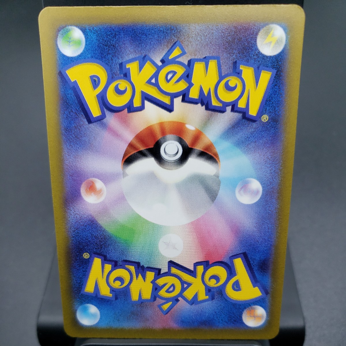 【未使用】【ポケモンカード】ヤミラミ [-] （SV4a_121/190）ハイクラスパック シャイニートレジャーex トレーディングカード ポケカ ※複数個ありの落札情報詳細 - ヤフオク落札 ...