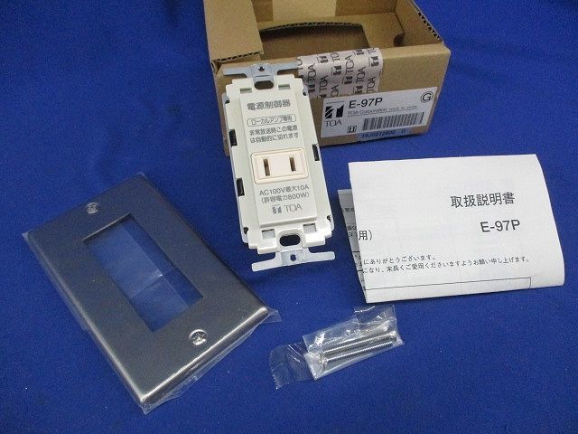 【未使用に近い】電源カットリレー E-97Pの落札情報詳細 - ヤフオク落札価格検索 オークフリー