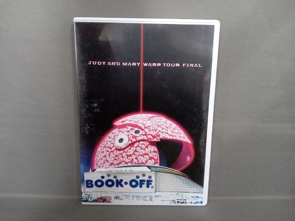 【やや傷や汚れあり】ジュディアンドマリー DVD WARP TOUR FINALの落札情報詳細 - Yahoo!オークション落札価格検索 オークフリー