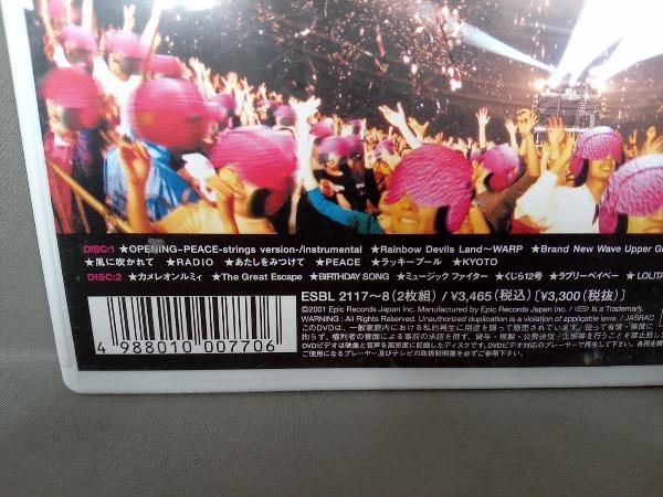 【やや傷や汚れあり】ジュディアンドマリー DVD WARP TOUR FINALの落札情報詳細 - Yahoo!オークション落札価格検索 オークフリー