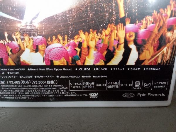 【やや傷や汚れあり】ジュディアンドマリー DVD WARP TOUR FINALの落札情報詳細 - Yahoo!オークション落札価格検索 オークフリー