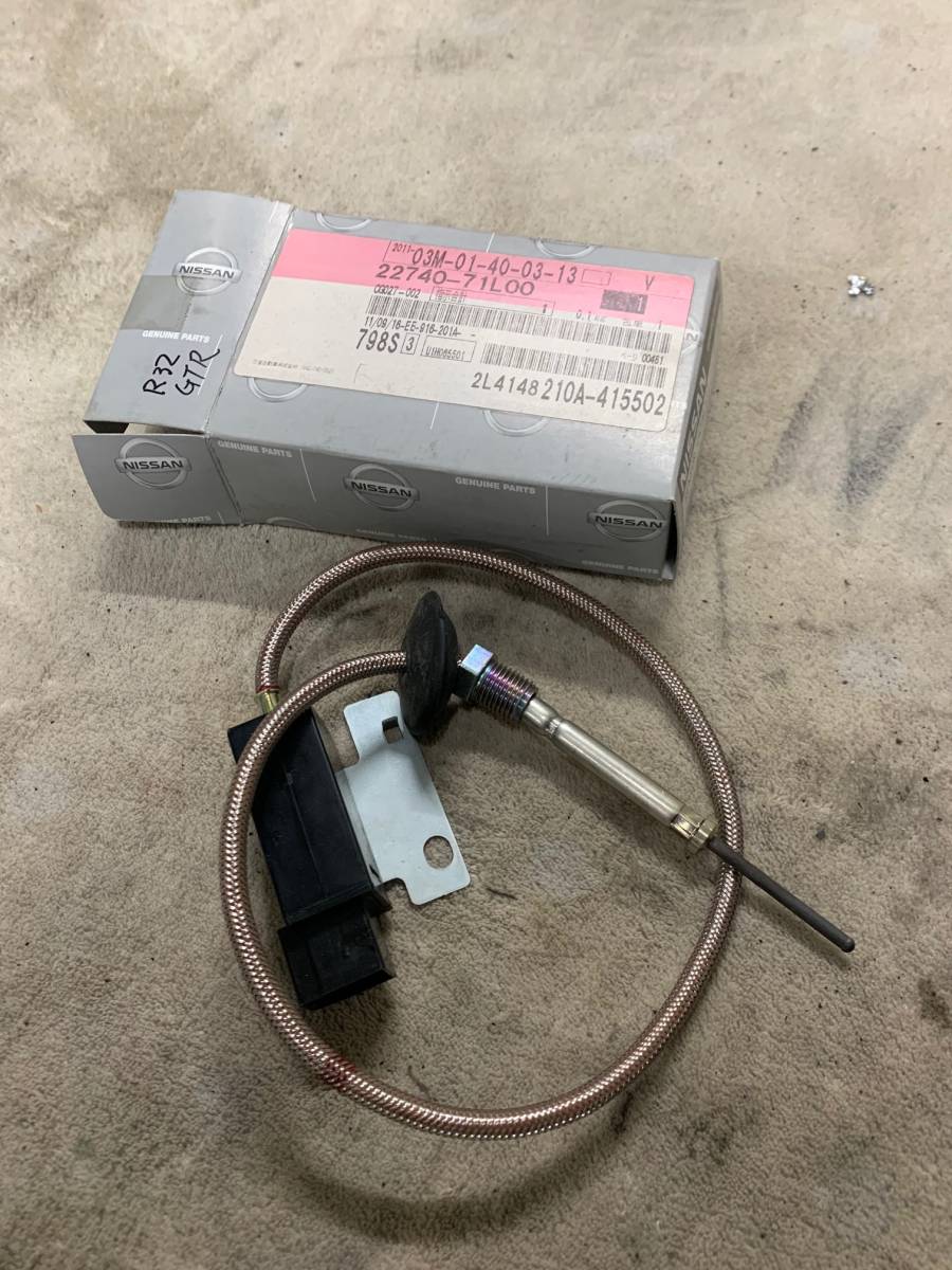 【未使用】製廃 日産純正 排気温度センサー スカイライン GT-R BNR32 BCNR33 22740-71L00 新品未使用の落札情報詳細 - ヤフオク落札価格検索 オークフリー