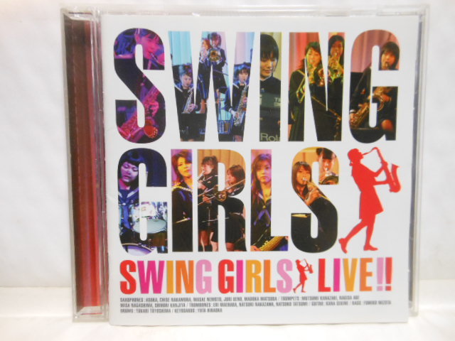【目立った傷や汚れなし】CD スウィングガールズ SWING GIRLS LIVE！！の落札情報詳細 - Yahoo!オークション落札価格検索 オークフリー