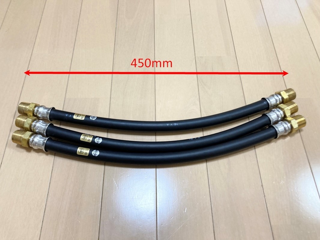 【未使用】【未使用3本セット：2033年期限】 桂精機 LPガス 継手金具付低圧ホース 「SLH-1 L-450」 長さ：450mm R1/2×R1/2 LPG NX10S （WK054）の ...