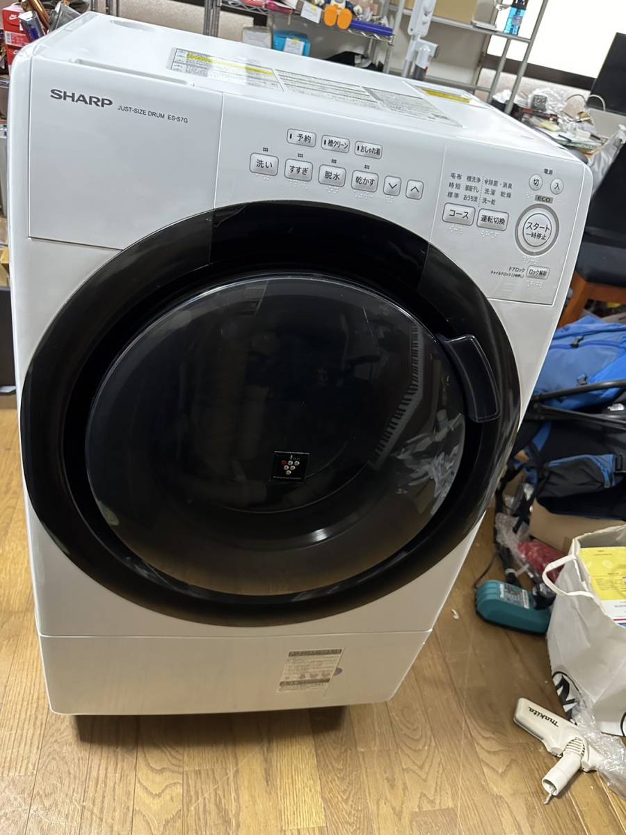 【やや傷や汚れあり】【中古品】sharp シャープ ES-S7G-WL ドラム式電気洗濯乾燥機 2022年製 左開き 通電動作確認済み ホワイトの落札情報詳細 - ヤフオク落札価格検索 オークフリー
