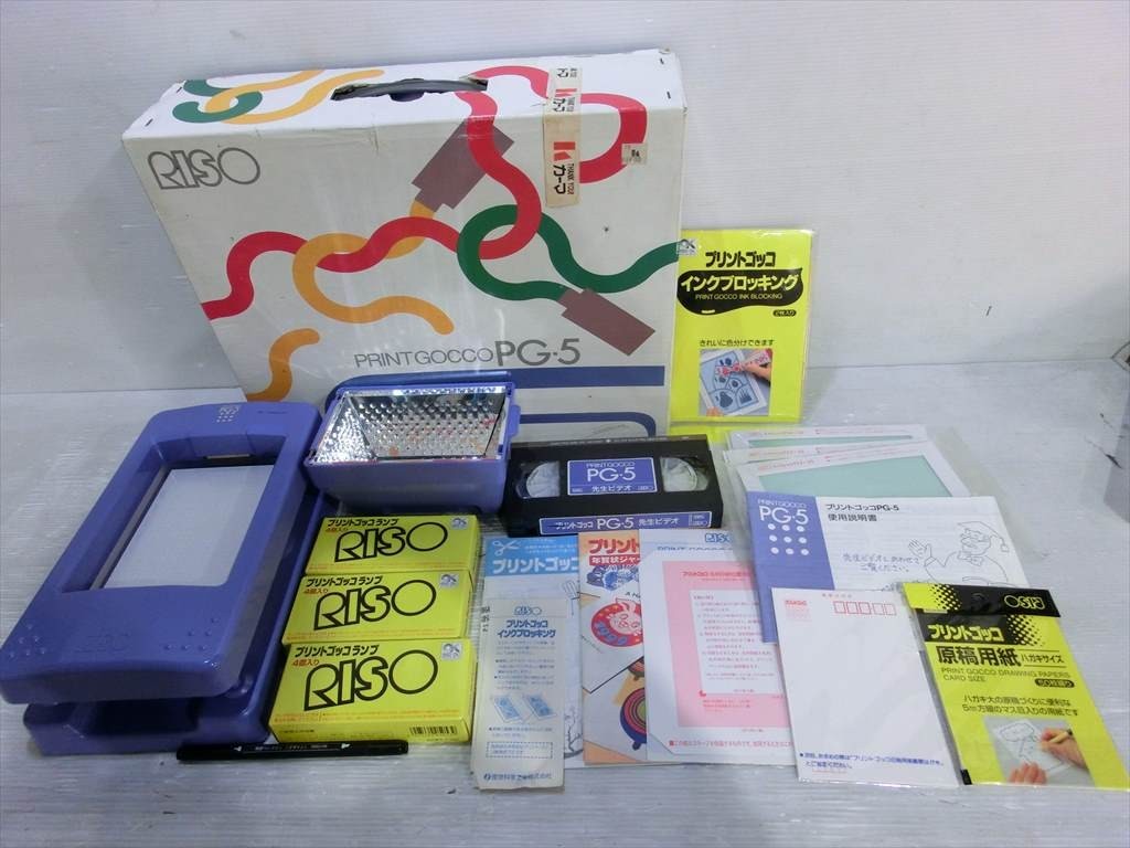 【やや傷や汚れあり】【KM13-36】【100サイズ】RISO リソー/プリントゴッコ PG-5 本体+付属品 セット/ジャンク扱い/※汚れ・外箱傷み有の落札情報詳細 - ヤフオク落札価格検索 ...