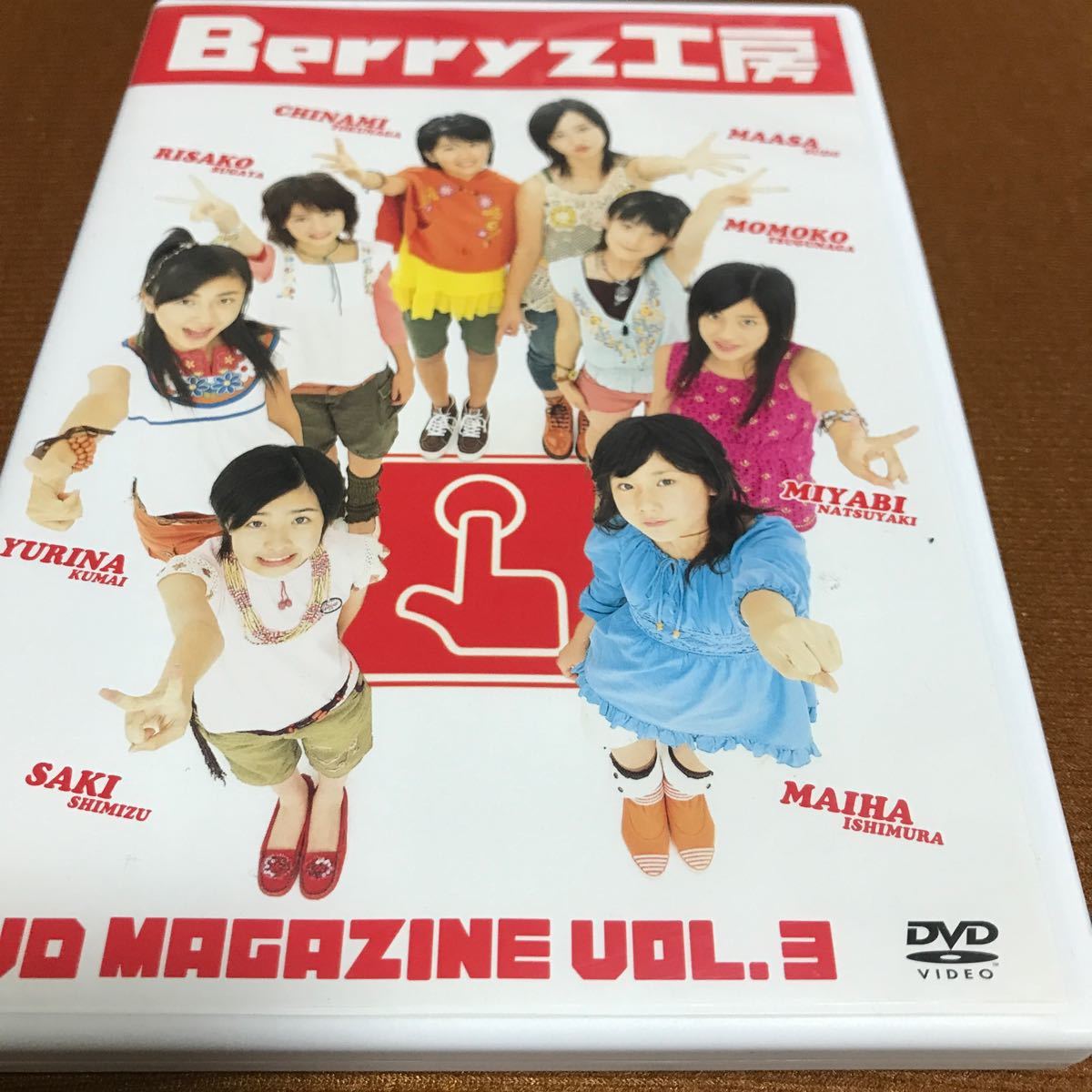 【やや傷や汚れあり】水星価格！ DVD Berryz工房 DVD MAGAZINE VOL.3 DVDマガジンの落札情報詳細 - Yahoo!オークション落札価格検索 オークフリー