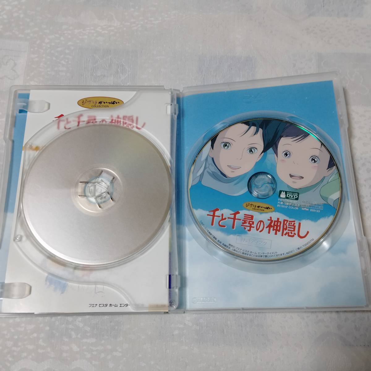 【傷や汚れあり】『千と千尋の神隠し』＋『 ハウルの動く城』 DVD 各2枚組 2作品セット！ ジブリがいっぱいCOLLECTION スタジオ ...
