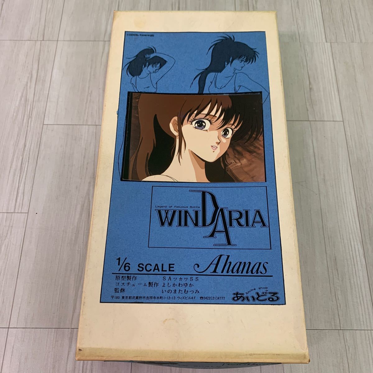 【未使用】あいどる 1/6 WINDARIA ウィンダリア アーナス ガレージキットの落札情報詳細 - ヤフオク落札価格検索 オークフリー