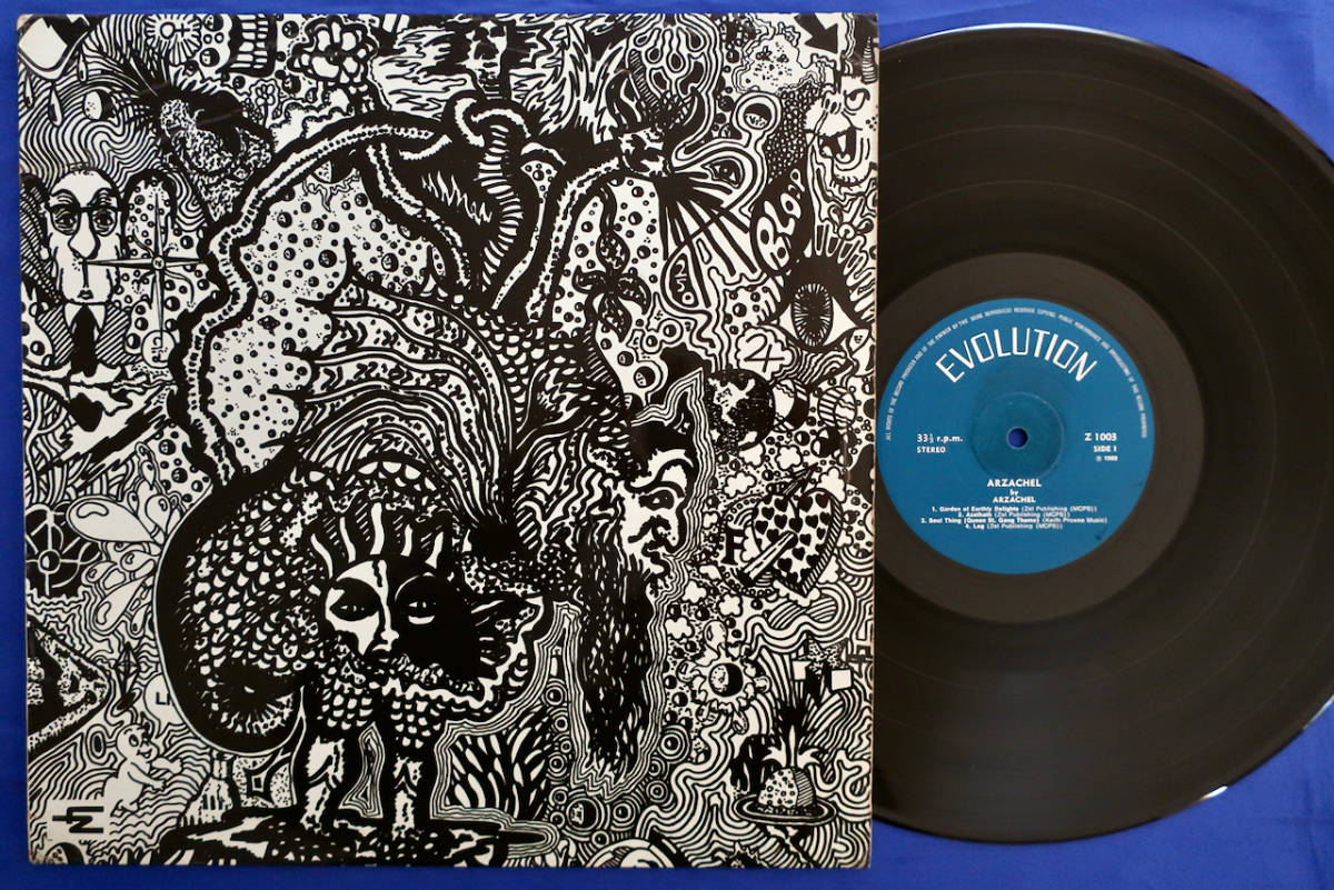 【傷や汚れあり】【英国原盤 UK Orig Arzachel カンタベリー最難関 MCPS表記初版ラベル 良好品 Dave Stewart ...