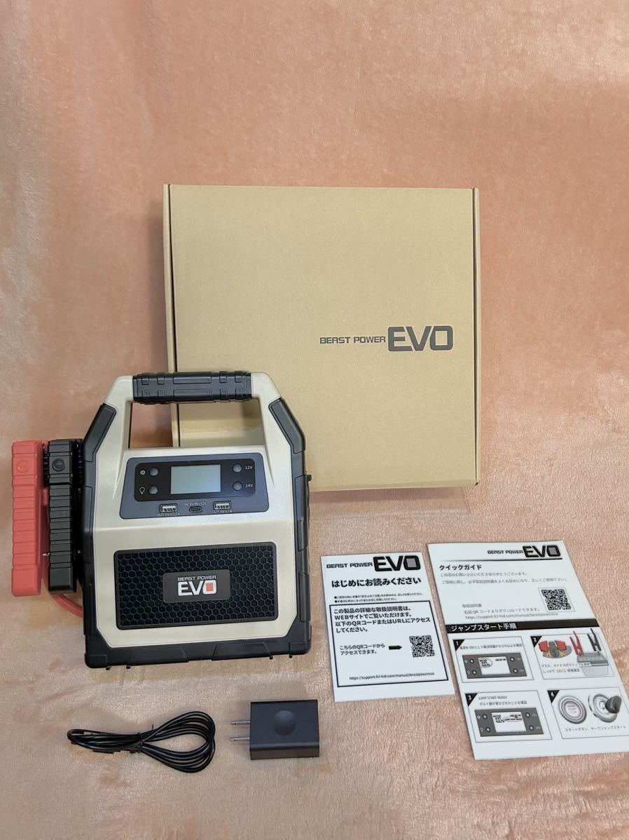 【未使用】新品未使用BEASTPOWER EVOジャンプスターター 24V 12V 42000mAh 高性能 大型トラック 重機 トラック ...
