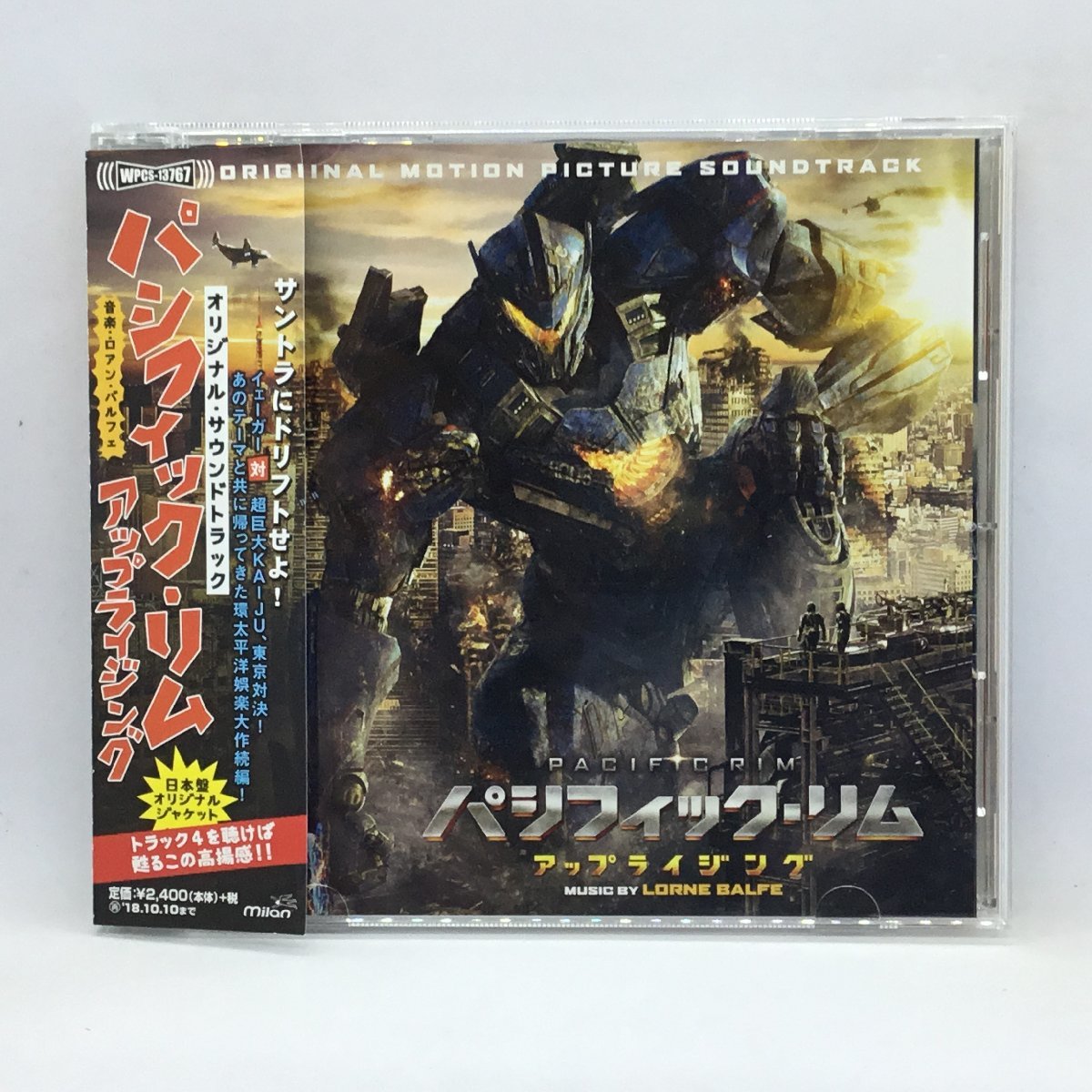 【目立った傷や汚れなし】ロアン・バルフェ / OST パシフィック・リム・アップライジング (CD) WPCS-13767 LORNE BALFE / OST PACIFIC RIM ...