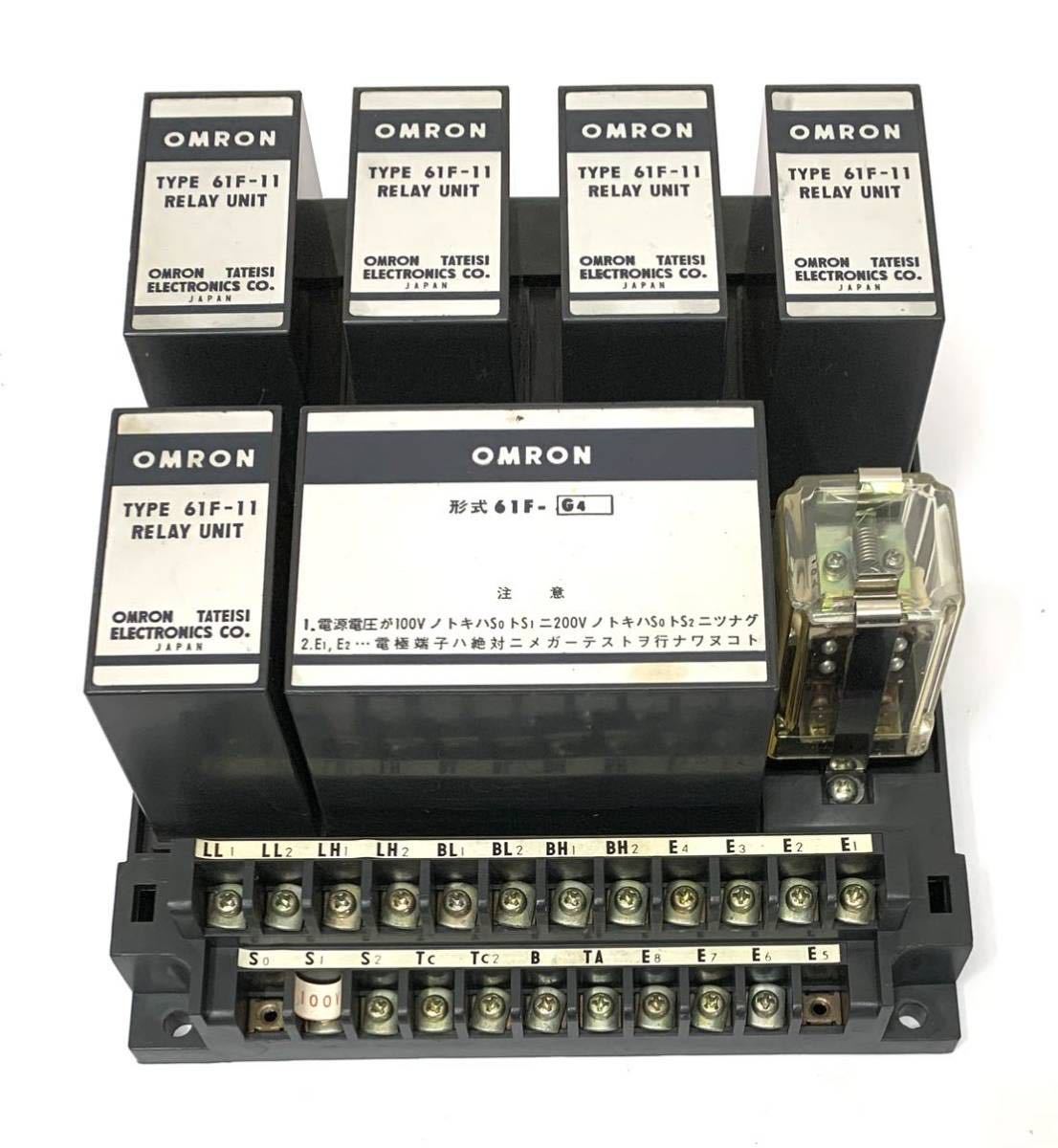 【やや傷や汚れあり】中古OMRONオムロン フロート無しスイッチ用61Fリレーユニット組み合わせ品(61F-G4×1/61F-11×5)現状 ...