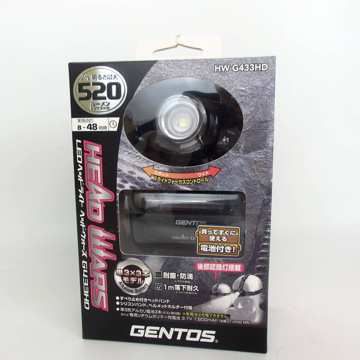【新品】GENTOS ジェントス 作業灯 LED ワークライト USB充電式 GZ-200 GZ-203の落札情報詳細 - ヤフオク落札価格検索 オークフリー