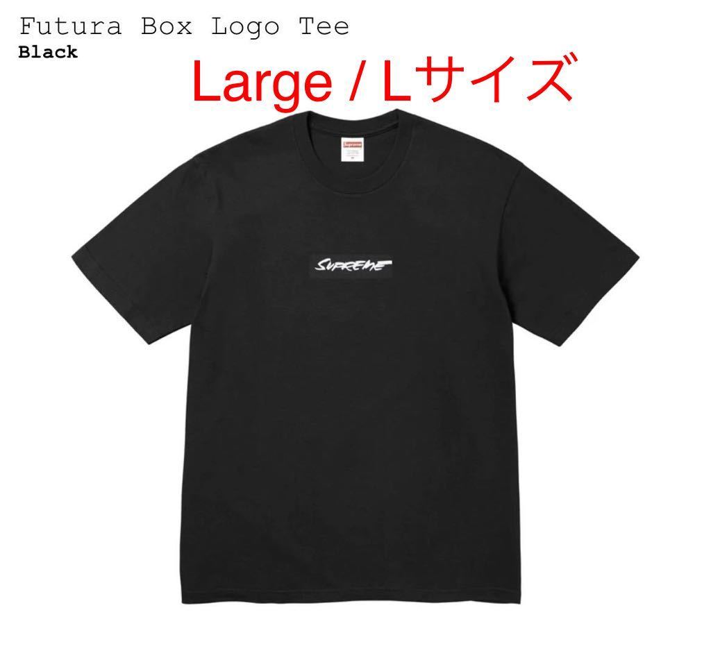 【未使用】新品 Supreme Futura Box Logo Tee Black Large / シュプリーム フューチュラ ボックス ロゴ Tシャツ ブラック Lサイズ 黒 即納 送料無料 ...