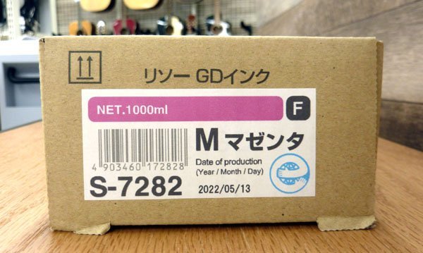 【未使用】 送料無料 未使用品 リソー GDインク S-7282 インクカートリッジ M マゼンタ RISO GDink オルフィス 純正品 製造日2022年5月13日の落札情報詳細 ...