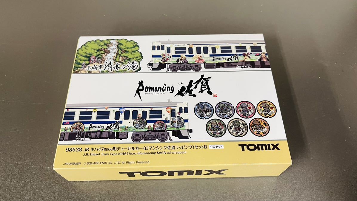 【未使用】1円 新品未使用 TOMIX 98537 JR キハ47-8000形ディーゼルカー(ロマンシング佐賀ラッピング)セットAの落札情報詳細 - ヤフオク落札価格検索 オークフリー