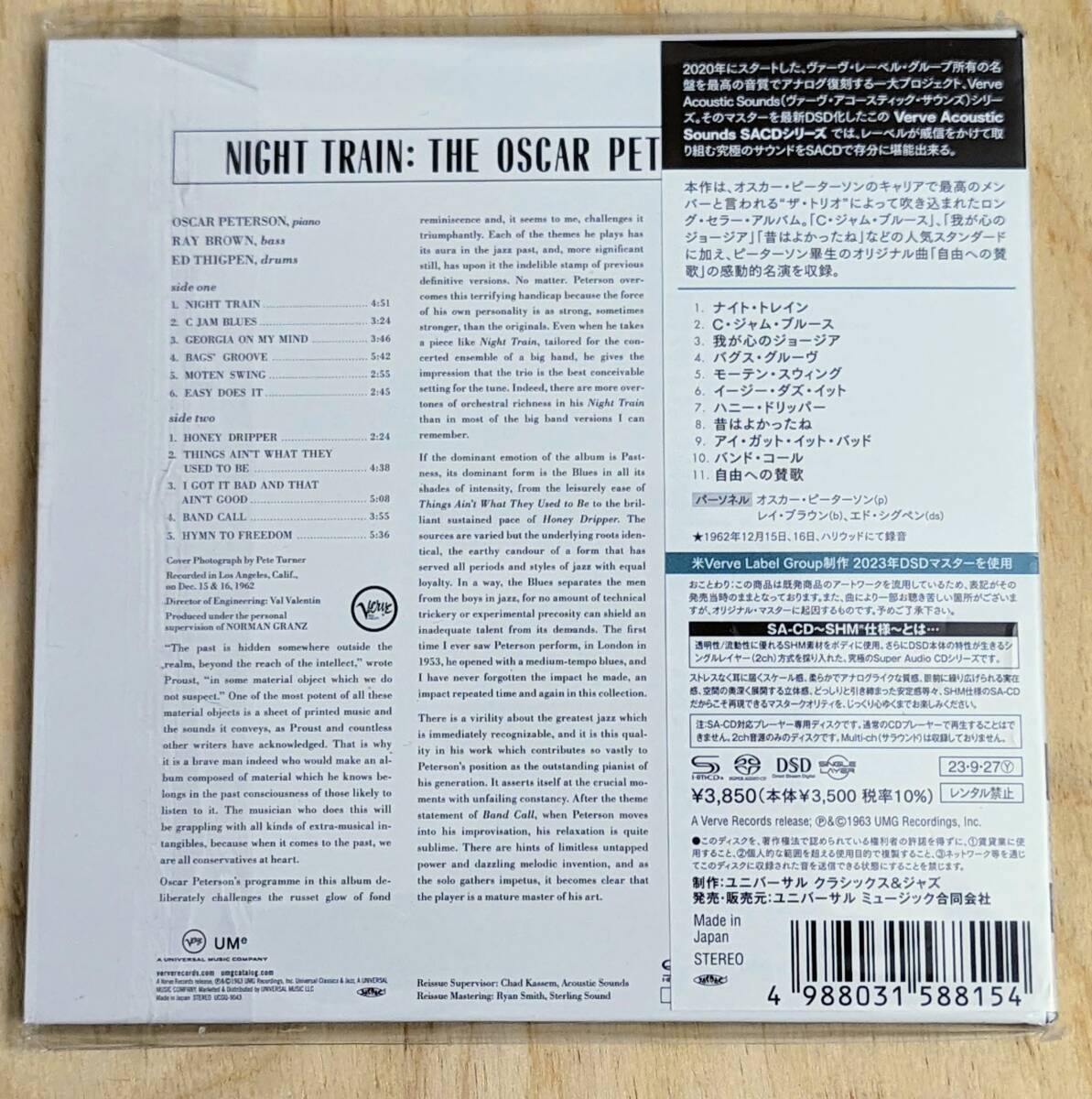 【目立った傷や汚れなし】【SHM-SACD】The Oscar Peterson Trio / Night Train オスカー・ピーターソン ...