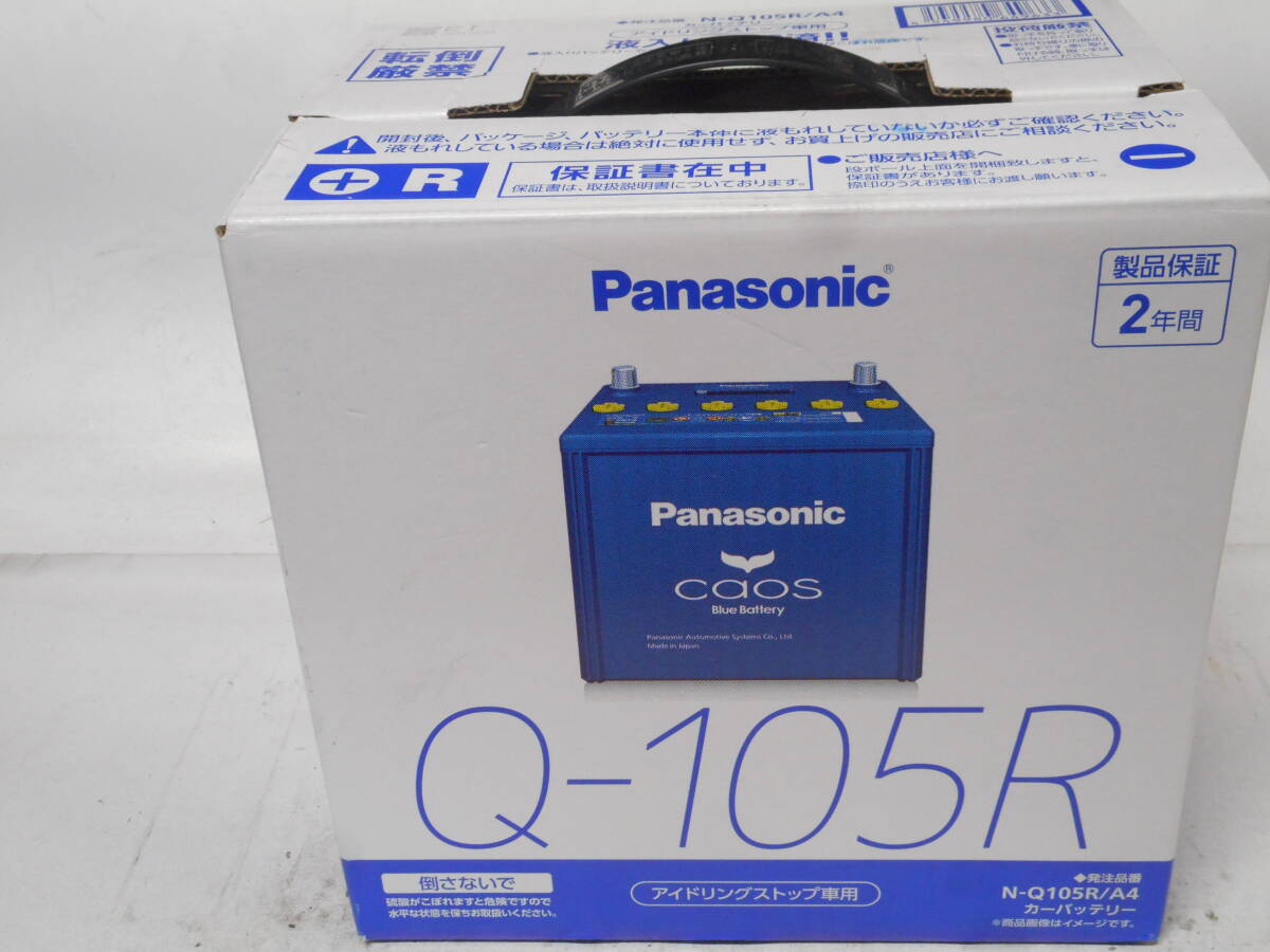 【未使用】パナソニック カオス ブルー Q-105R N-Q105R/A4 未使用品の落札情報詳細 - ヤフオク落札価格検索 オークフリー