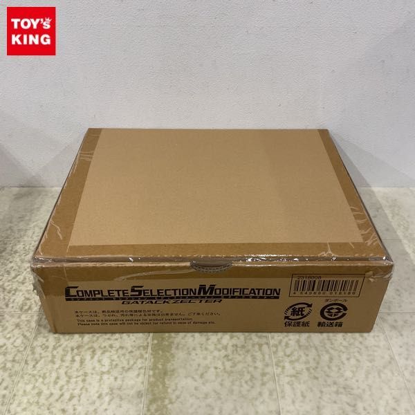 【未使用に近い】1円〜 未開封 バンダイ COMPLETE SELECTION MODIFICATION/CSM 仮面ライダーカブト ガタック ...
