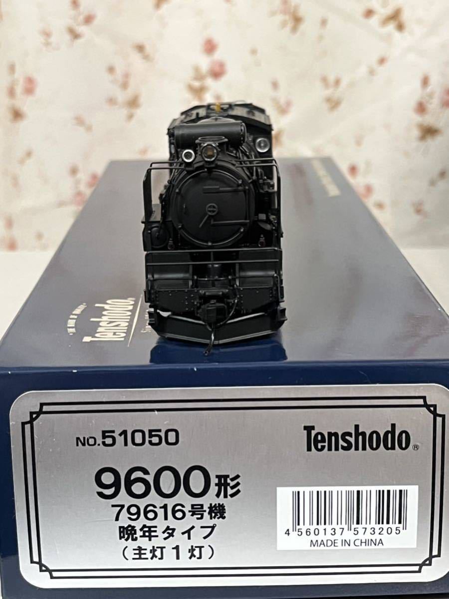 【未使用に近い】天賞堂 9600形蒸気機関車 79616号機 晩年タイプ 主灯1灯 51050 最新ロットの落札情報詳細 - Yahoo!オークション落札価格検索 オークフリー