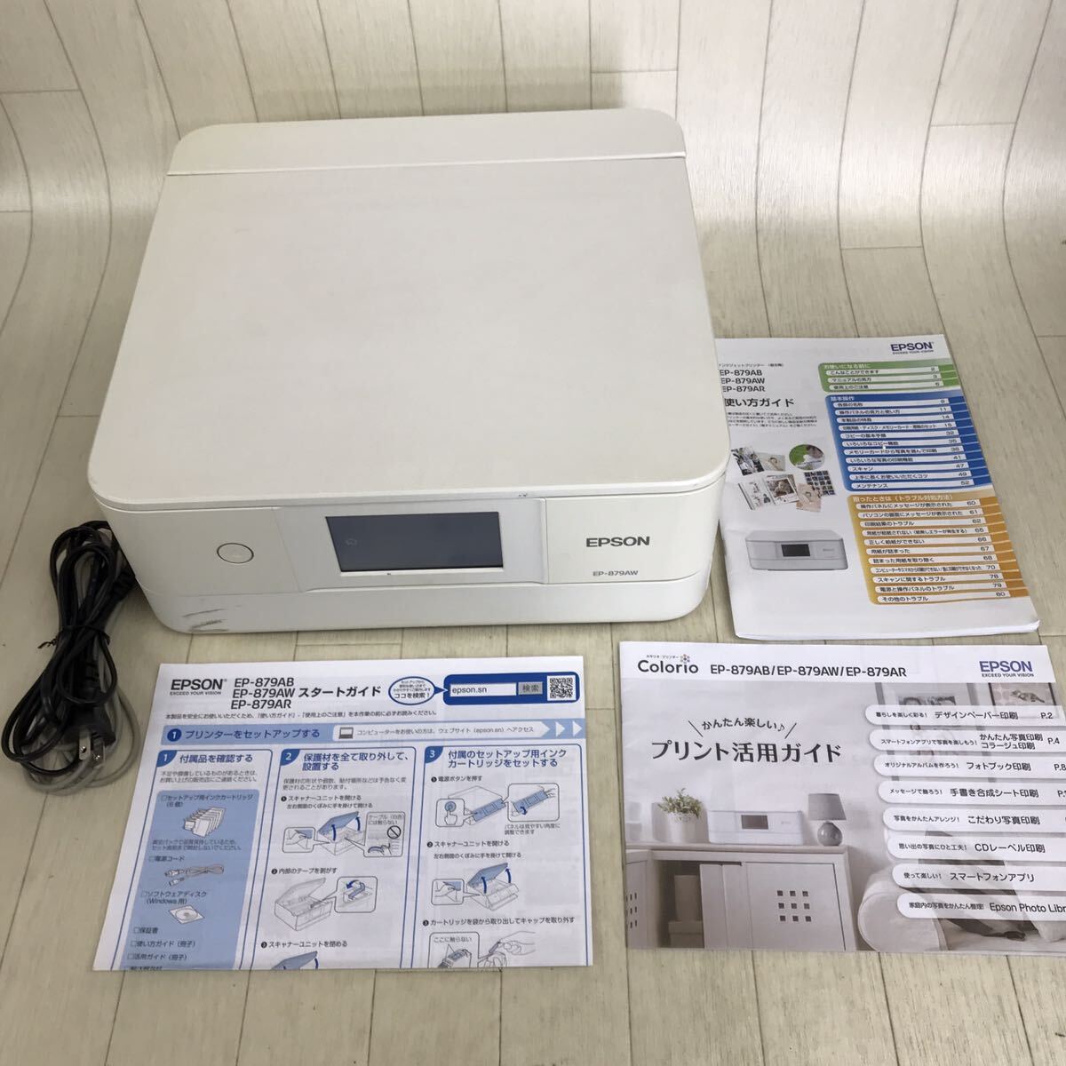 【傷や汚れあり】B1785 通電のみ確認済み エプソン EPSON EP-879AW 動作未確認 ジャンク 家電 中古品の落札情報詳細 ...