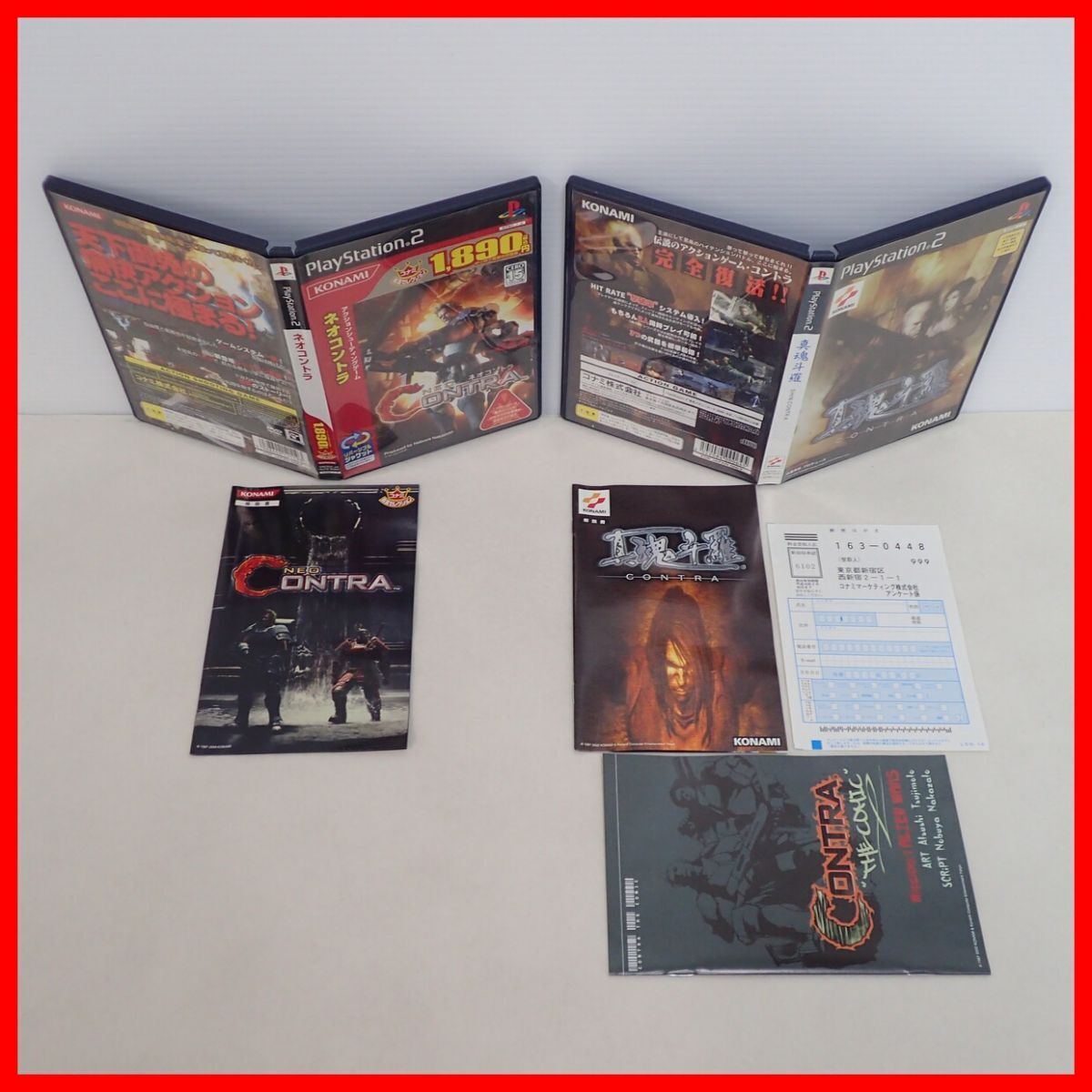 【傷や汚れあり】 動作保証品 PS2 プレステ2 NEO CONTRA/SHIN CONTRA ネオコントラ/真魂斗羅 まとめて2本セット ...