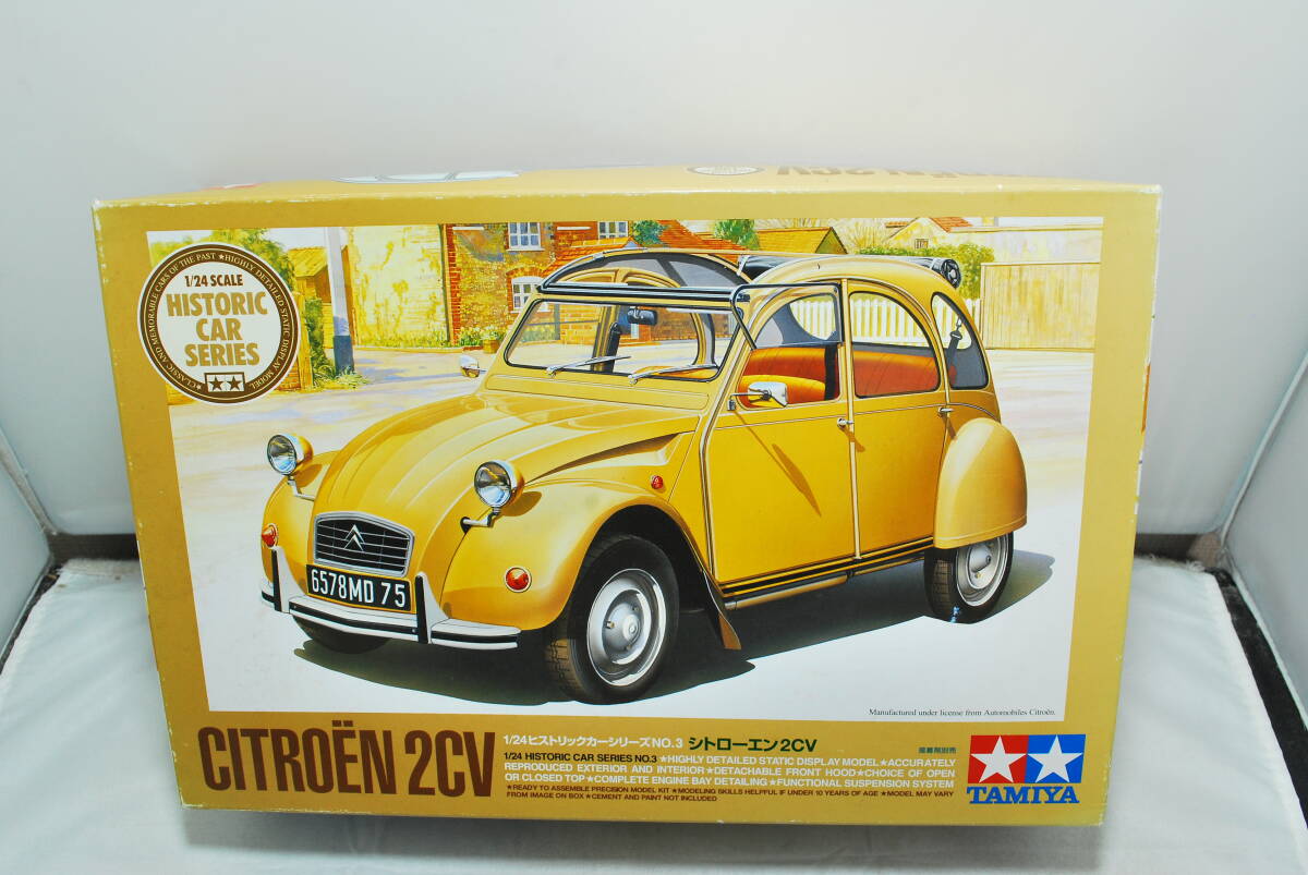 【未使用】 希少！未開封 タミヤ 1/24 シトロエン 2CV （ドゥーシボー） エンジン付 フルディスプレイモデル の落札情報詳細 - Yahoo!オークション落札価格検索 オークフリー