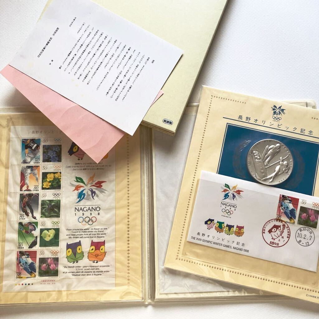 【未使用】03939 1998年 長野オリンピック 記念メダル 純銀メダル 記念切手 セット 純銀製 130g コレクション アンティークの ...