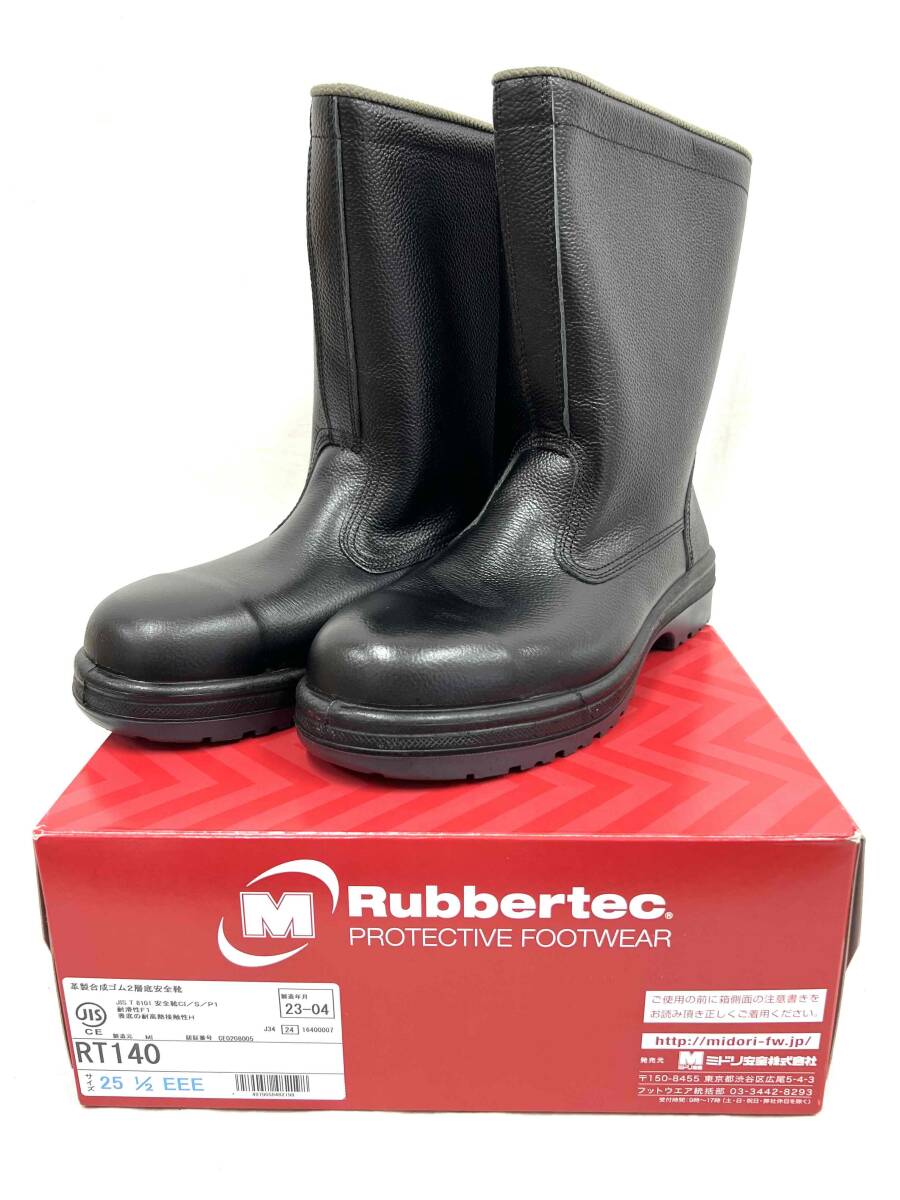 【未使用】【未使用】ミドリ安全 安全靴 RT140 サイズ 25 1/2EEE 日本製 革製合成ゴム2層底安全靴 ブラックの落札情報詳細 - Yahoo!オークション落札価格検索 オークフリー