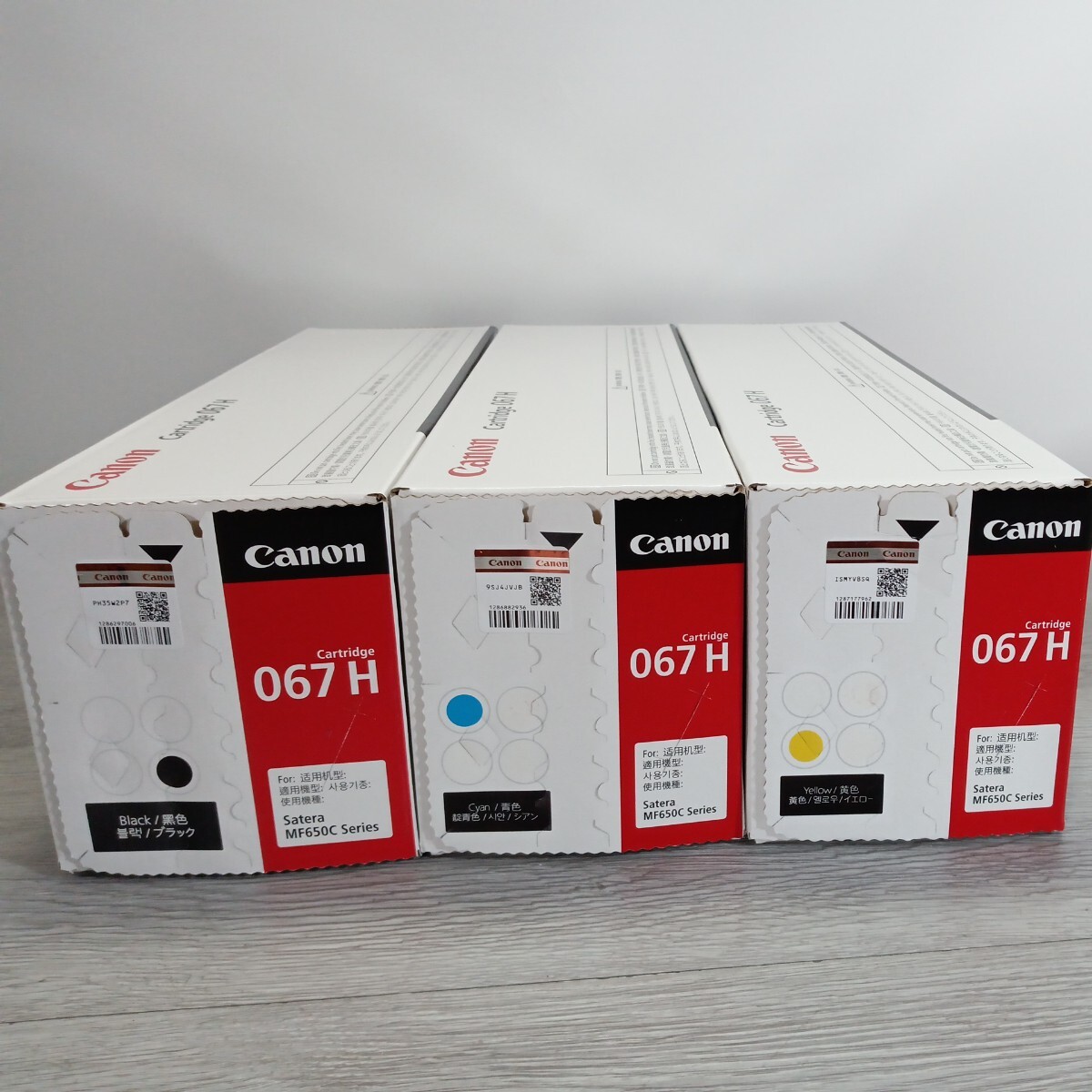 【未使用】y031815r CANON 純正品 トナー カートリッジ067H 大容量 4色セット CRG-067H 純正の落札情報詳細 - Yahoo!オークション落札価格検索 オークフリー