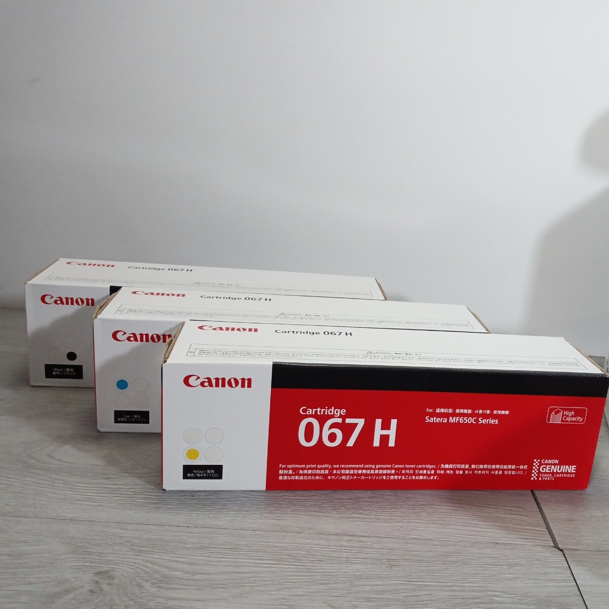 【未使用】y031815r CANON 純正品 トナー カートリッジ067H 大容量 4色セット CRG-067H 純正の落札情報詳細 - Yahoo!オークション落札価格検索 オークフリー