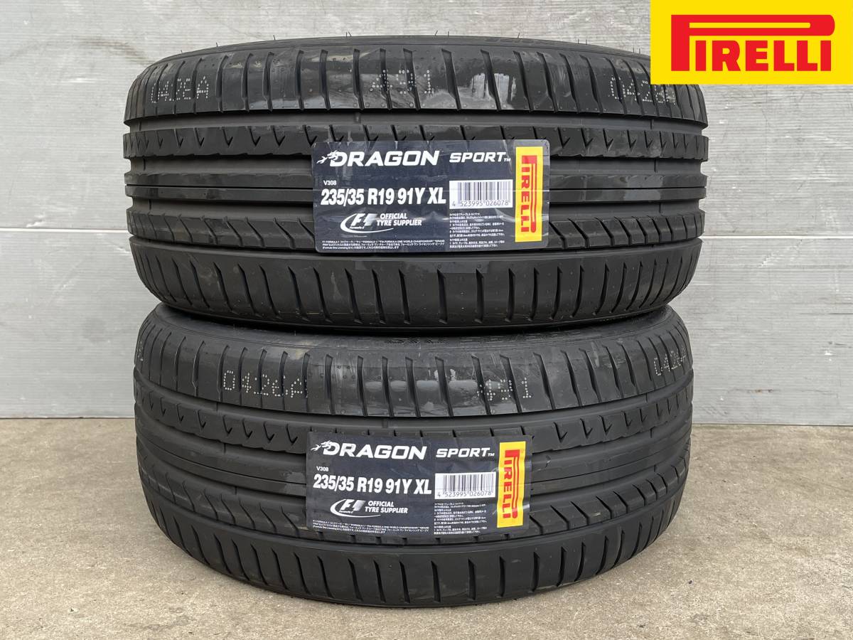 【未使用】新品2本 送料込￥26400ピレリ PIRELLI DRAGON SPORT 2022年製 235/35R19 91Y XLの落札 ...