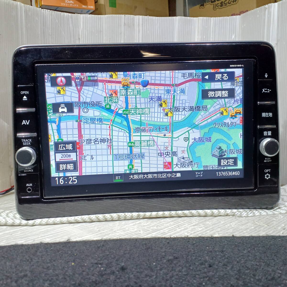 【傷や汚れあり】MM319D-L 日産純正ナビ デイズ(B44W) DVD CD テレビ ブルートゥース 2022年 第01版 B8260 ...