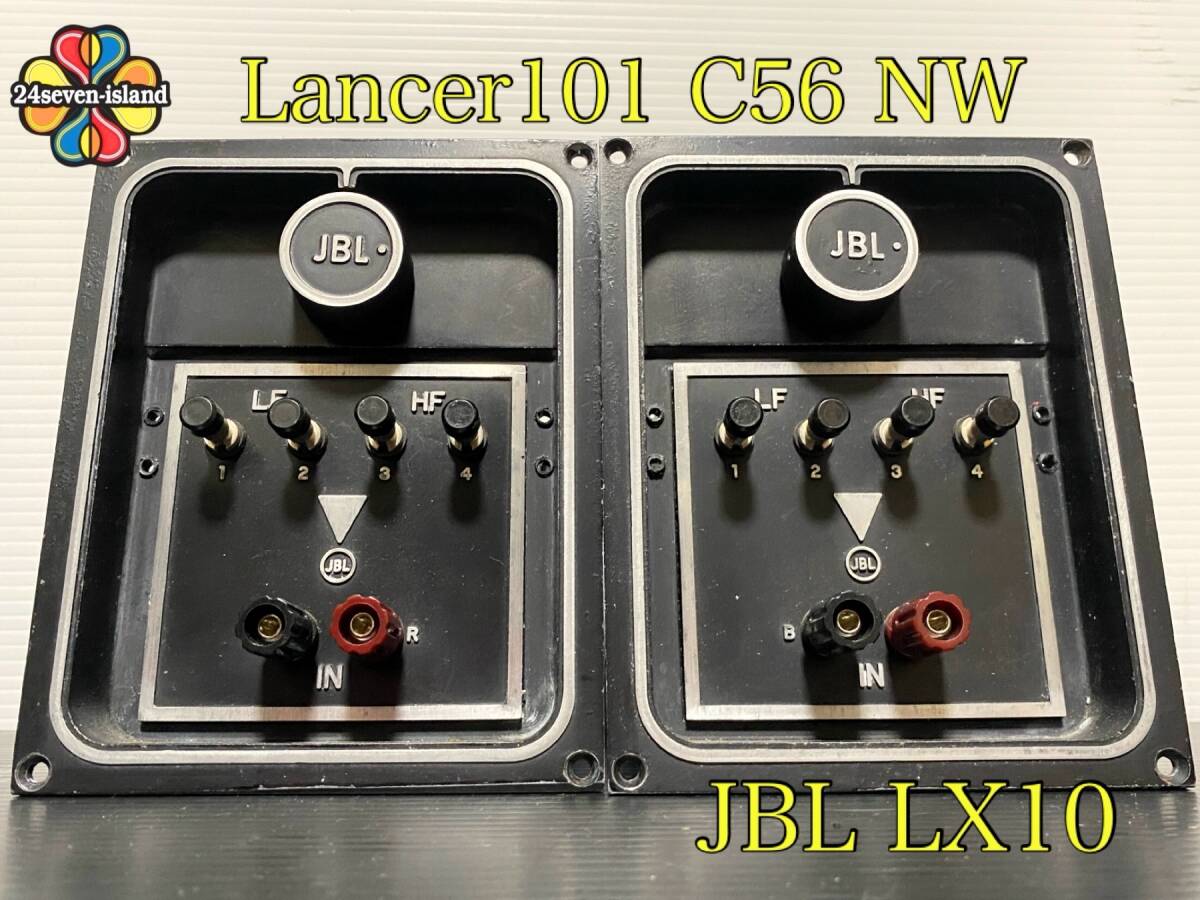【やや傷や汚れあり】Vintage JBL LX10 8Ω ネットワーク レストア済み LE14 LE175 組み合わせ用 ランサー Lancer 101 C56 用 KA2の落札情報詳細 ...