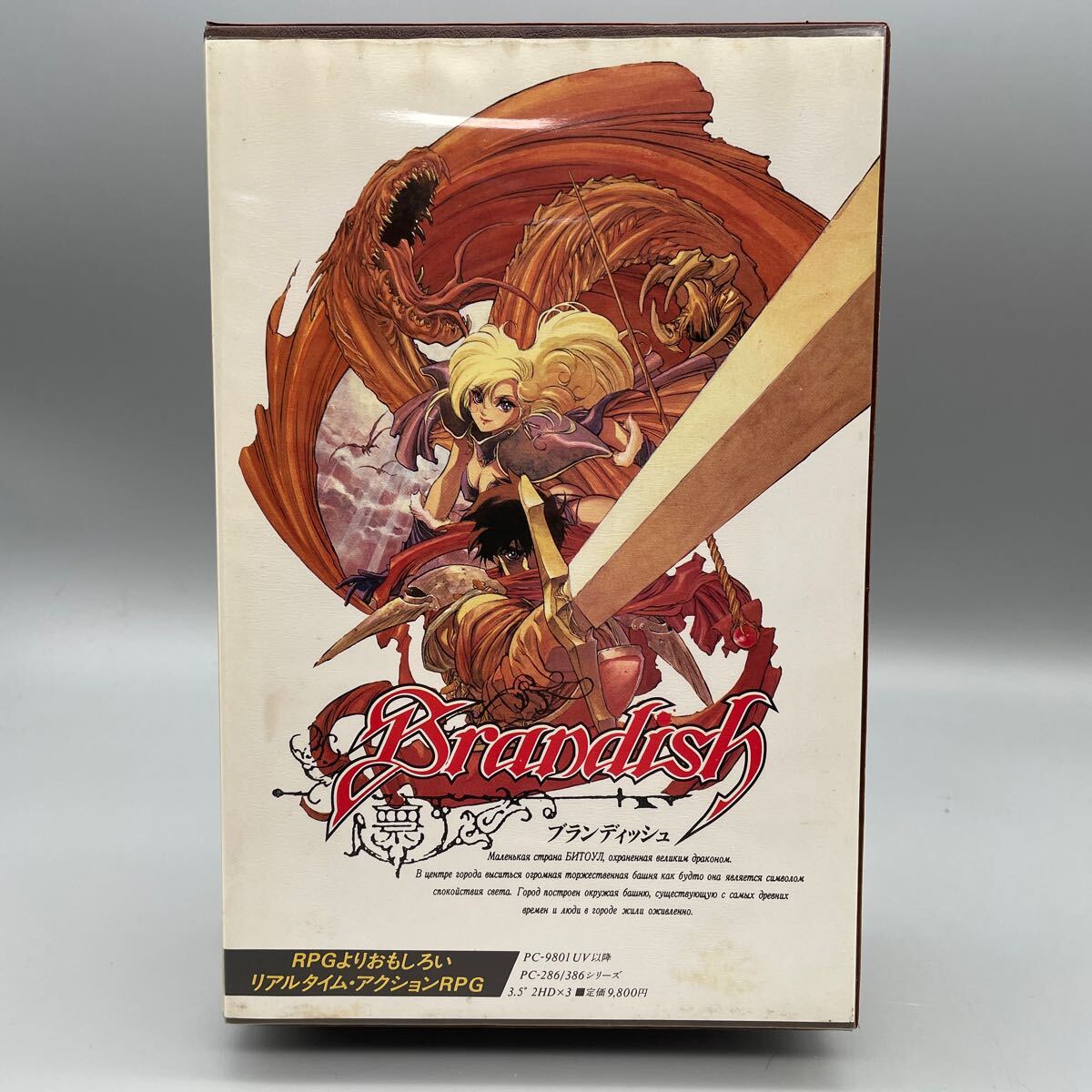 送料無料☆Brandish 2 限定版 ドラマCD R18 ブランディッシュ ゲームの落札情報詳細 - ヤフオク落札価格検索 オークフリー