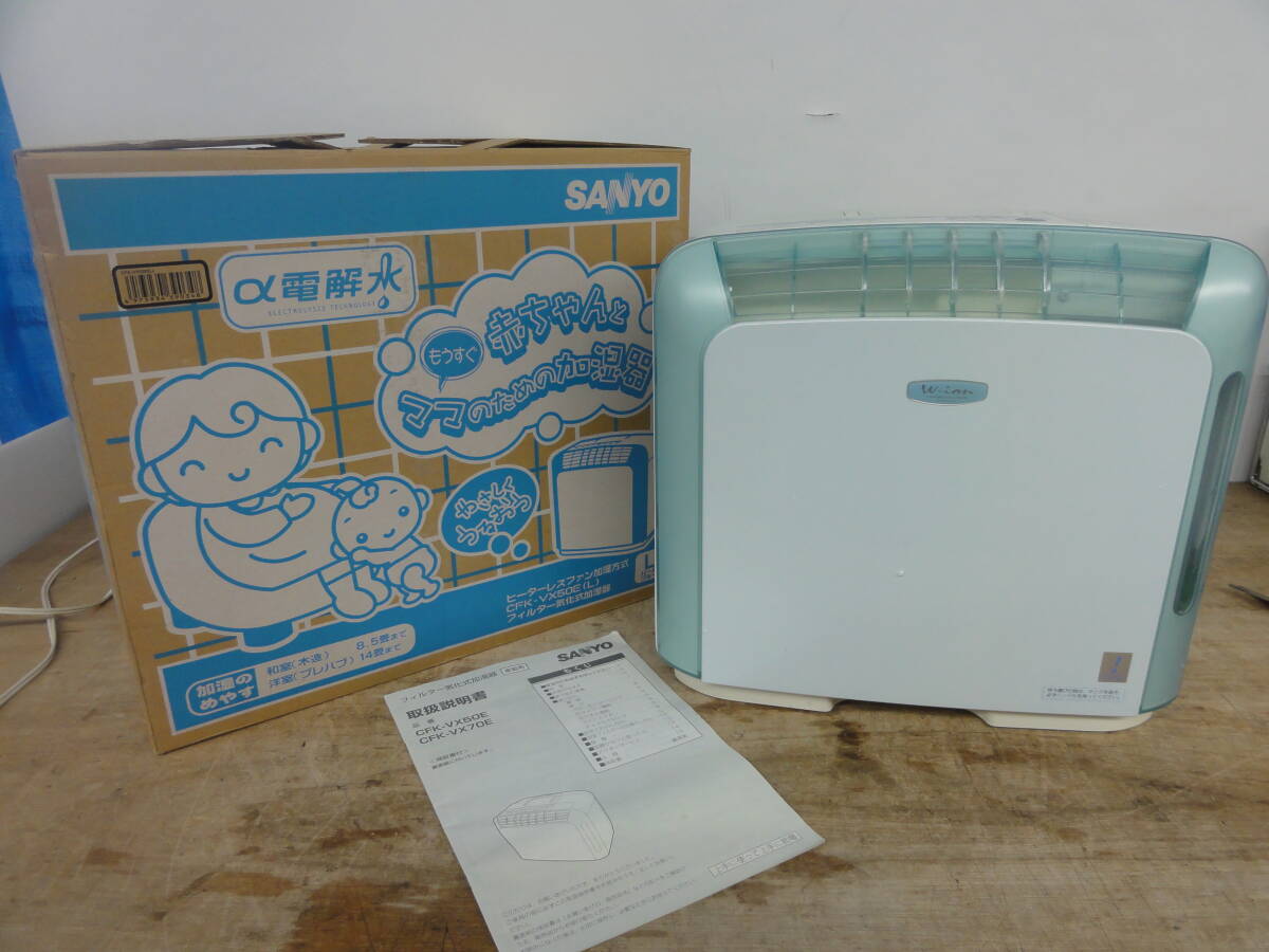 【中古】 SANYO サンヨー DVDマイクロシステム DC-DVD100 SX-DVD100 2004年製 リモコン付きの落札情報詳細 - ヤフオク落札価格検索 オークフリー